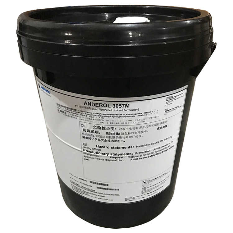 【授权代理】正品安德鲁安润龙anderol 3057m地铁空压机压缩机油-阿里巴巴