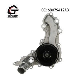 68079412AB 适用于2012-2015吉普牧马人 发动机水泵 跨境热卖-阿里巴巴