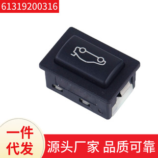 61319200316适用于 宝马E88 E89 E91 E92 E93 F01 尾门开关按钮-阿里巴巴