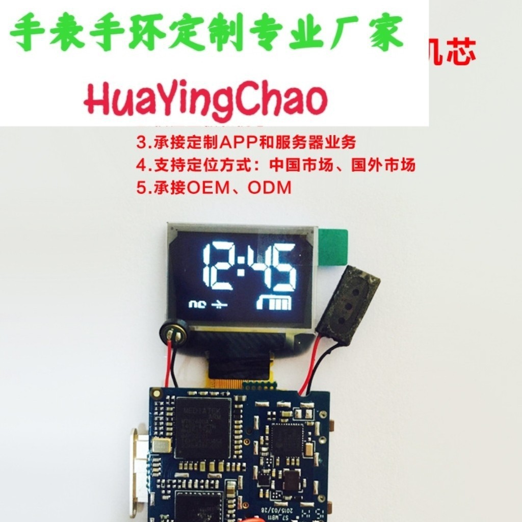 uwb定位智能手表手环方案开发软硬件设计pcba监狱展馆工地军队煤-阿里巴巴