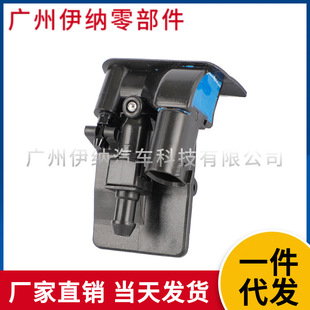 61667161469 61667183343 挡风玻璃清洗喷嘴 适用于宝马X5E70-阿里巴巴