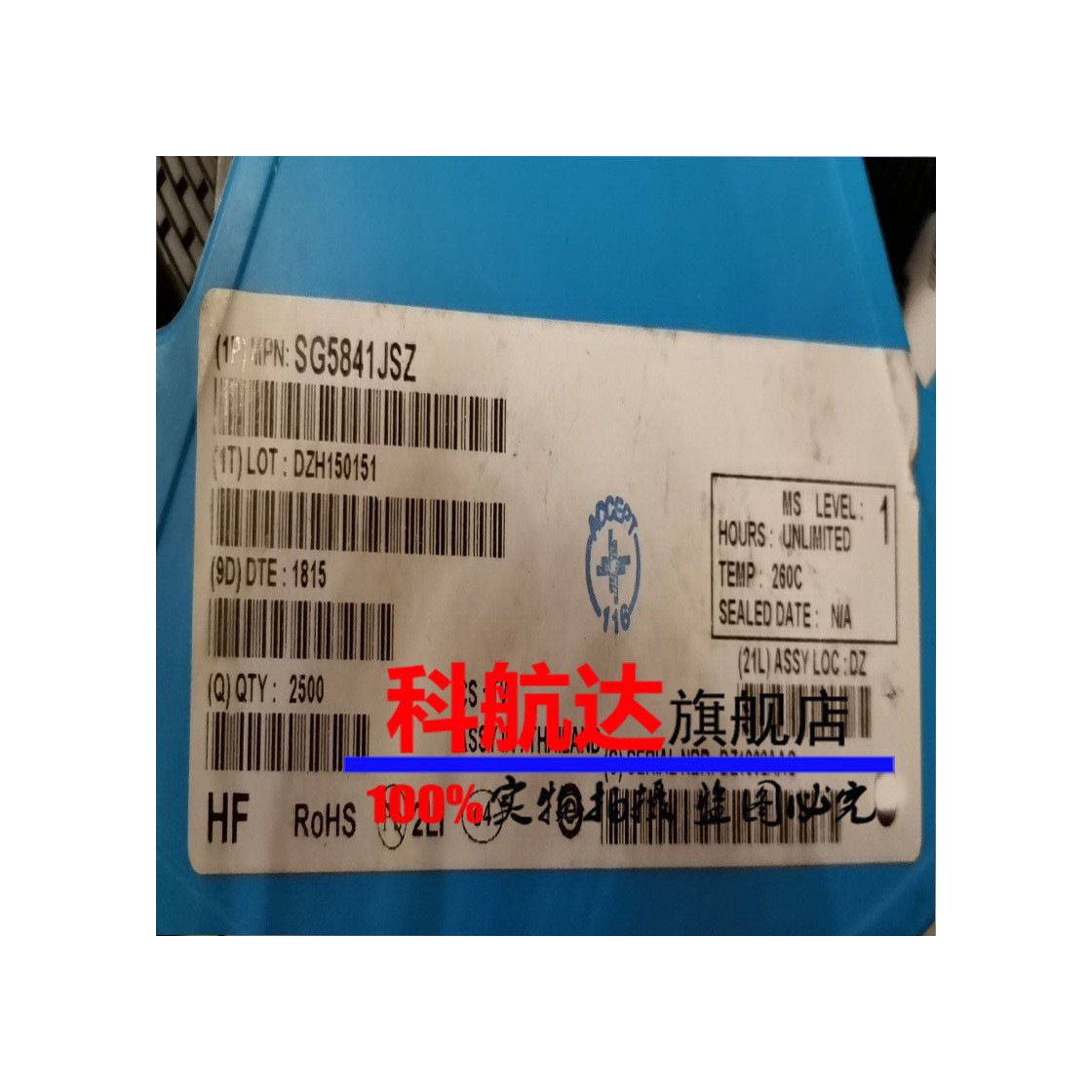 SG5841JSZ SG6742MRSY MC56F8323VFBE ADXL337BCPZ PWM控制器ic-阿里巴巴