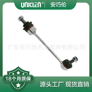 适用宝马7系E65E66 后平衡杆球头 33556761000 33506781540-阿里巴巴
