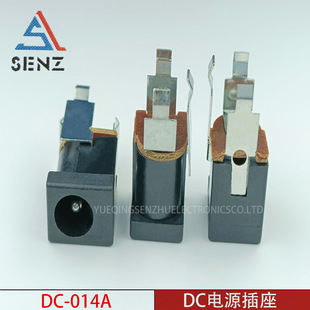 DC电源插座DC-014A 立式加长充电插座-阿里巴巴