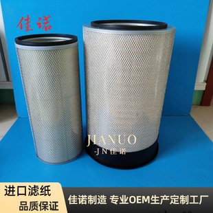 AF25812 AF25813 1109ZB1020 1109A5DQ010 1109-47/32B空气滤清器-阿里巴巴