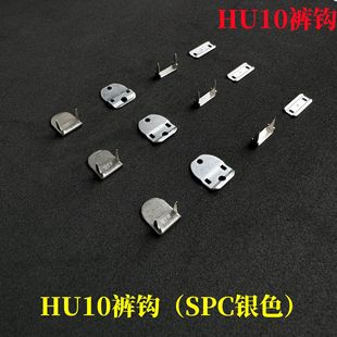 YKK HU10裤钩 YKK裤钩 男女 西裤裤钩 YKK裤勾 银色-阿里巴巴