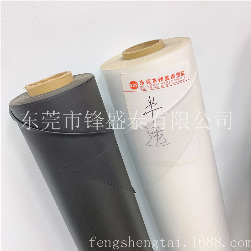 厂家现货供应 EVA/PEVA透明膜 PEVA膜 防粘膜 eva薄膜箱包材料-阿里巴巴