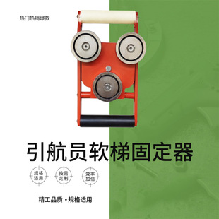 船用引水梯磁力吸盘磁体引航员软梯IMPA 232093船舶物料强磁固定-阿里巴巴