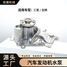 【汽车发动机水泵】_汽车发动机水泵品牌/图片/价格_汽车发动机水泵批发_阿里巴巴