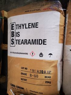 现货直供 乙撑双硬脂酰胺 印尼EBS B50 P130 塑料分散剂-阿里巴巴