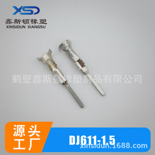 DJ611-1.5AB国产接线端子插片插针1.5系列公母插簧282109-1-阿里巴巴