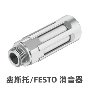 消声器 FESTO U-1/2-B(6844) 外径(D)Φ38MM,总长(L)138MM-阿里巴巴