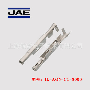 JAE端子IL-AG5-C1-5000日本航空电子接插件连接器原装正品现货-阿里巴巴