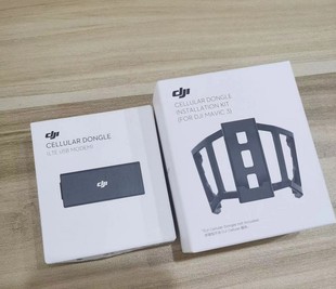 DJI Cellular 4G 模块/安装套件适用于 御3 TD-LTE 无线数据终端-阿里巴巴