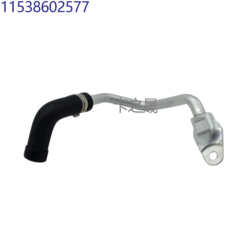 适用于冷却管 11538602577 11538666856 11538651261 11427643175-阿里巴巴