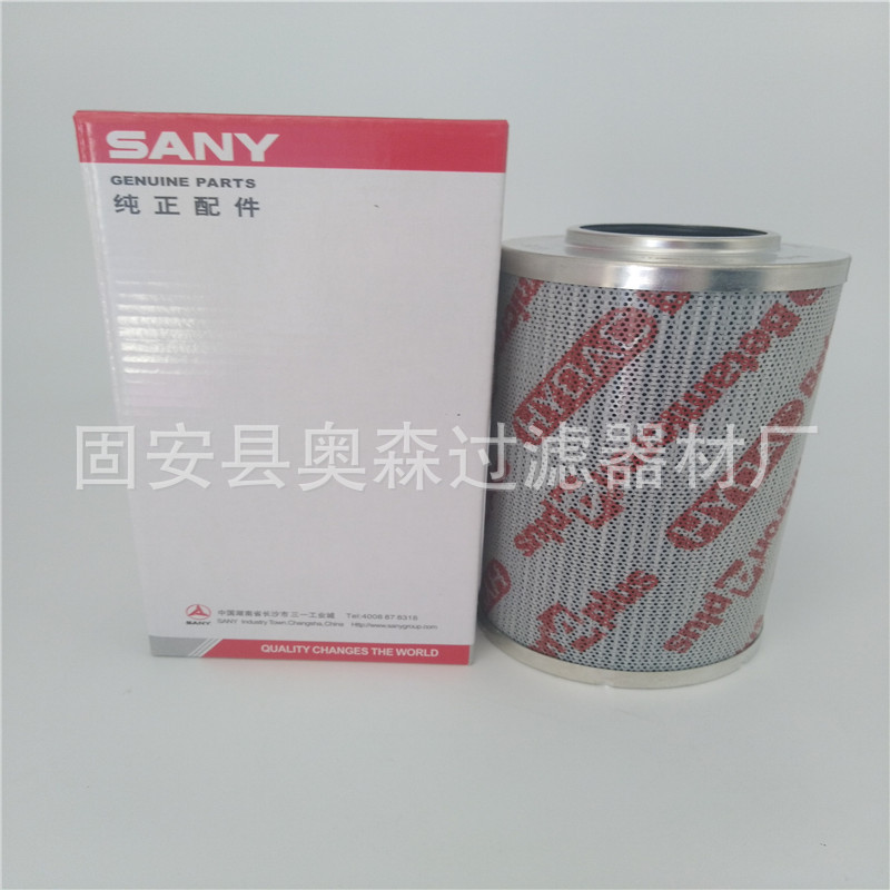 G04268液压回油滤芯EF-100 EF-108徐工泵车-阿里巴巴