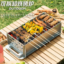 【家庭烧烤架】_家庭烧烤架品牌/图片/价格_家庭烧烤架批发_阿里巴巴