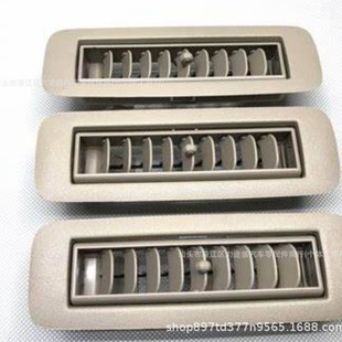 适用丰田顶棚出风口62985-60020-A2 62985-60020-B0 63205-0N010-阿里巴巴