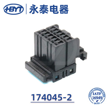 厂家批发汽车零部件174045-2 DJ7121-1.2-21汽车连接器护套系列-阿里巴巴