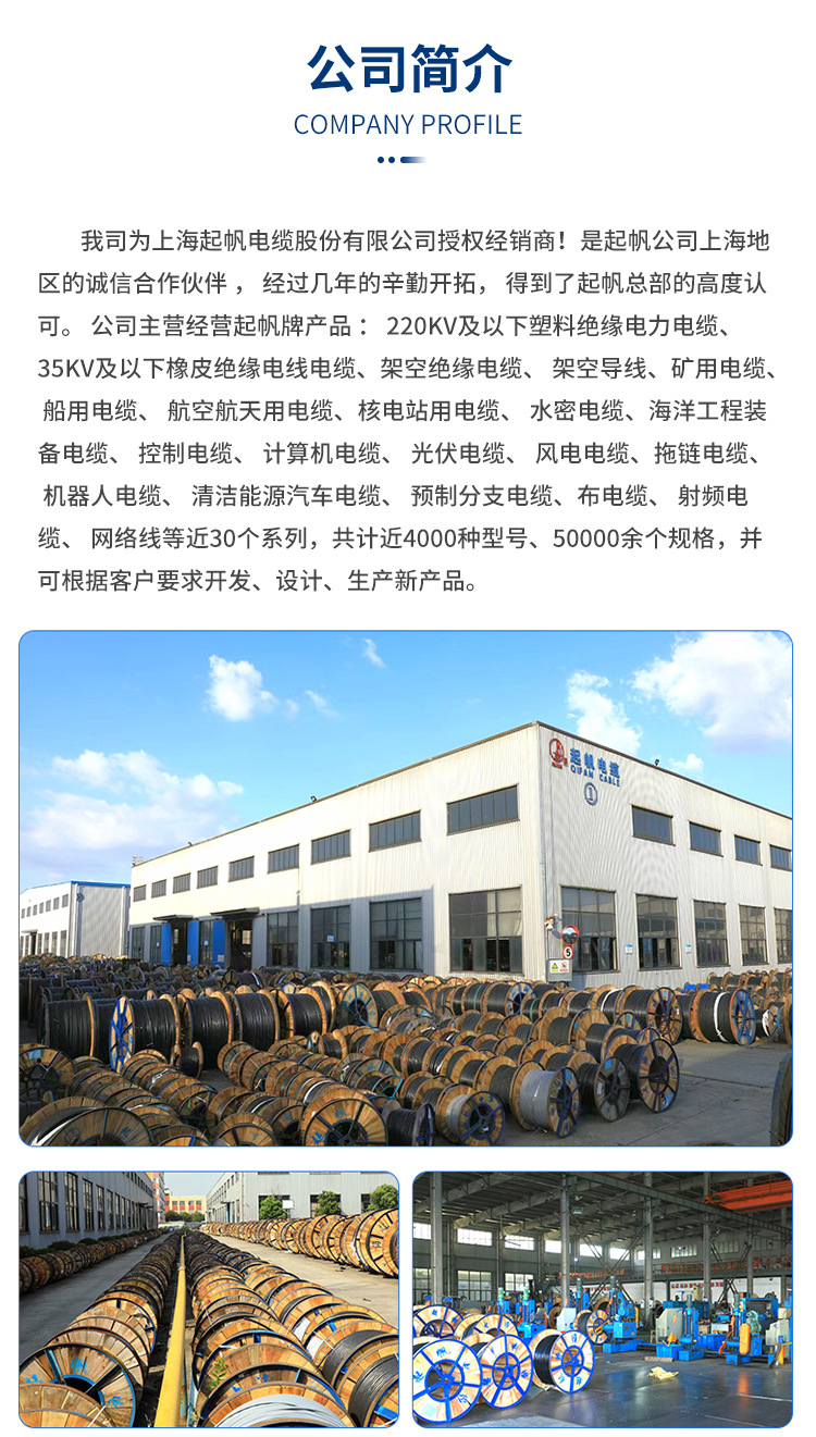 WDZBN-BYJ低烟无卤阻燃耐火电缆 聚烯烃绝缘单股电线绝缘铜芯电线-阿里巴巴