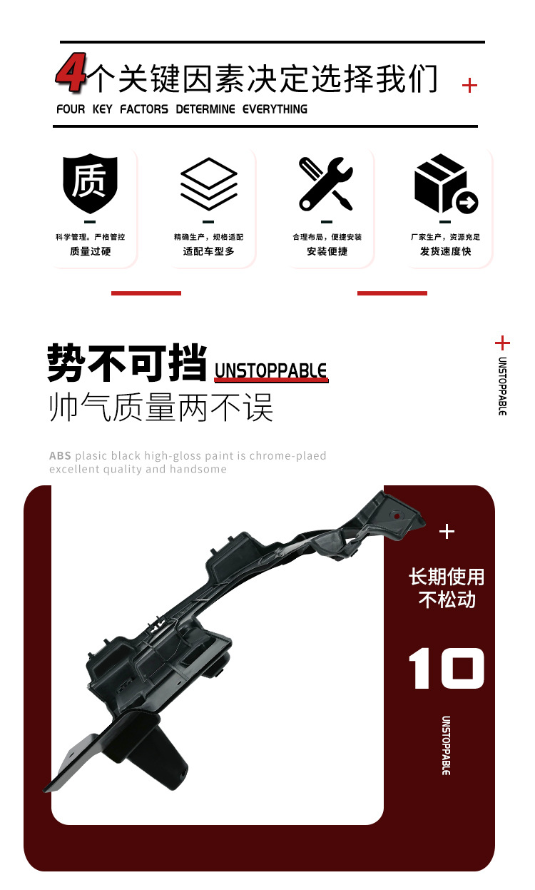 适用于奔驰C级W205尾喉支架 C200C3000C4000后杠内支架2058850100-阿里巴巴