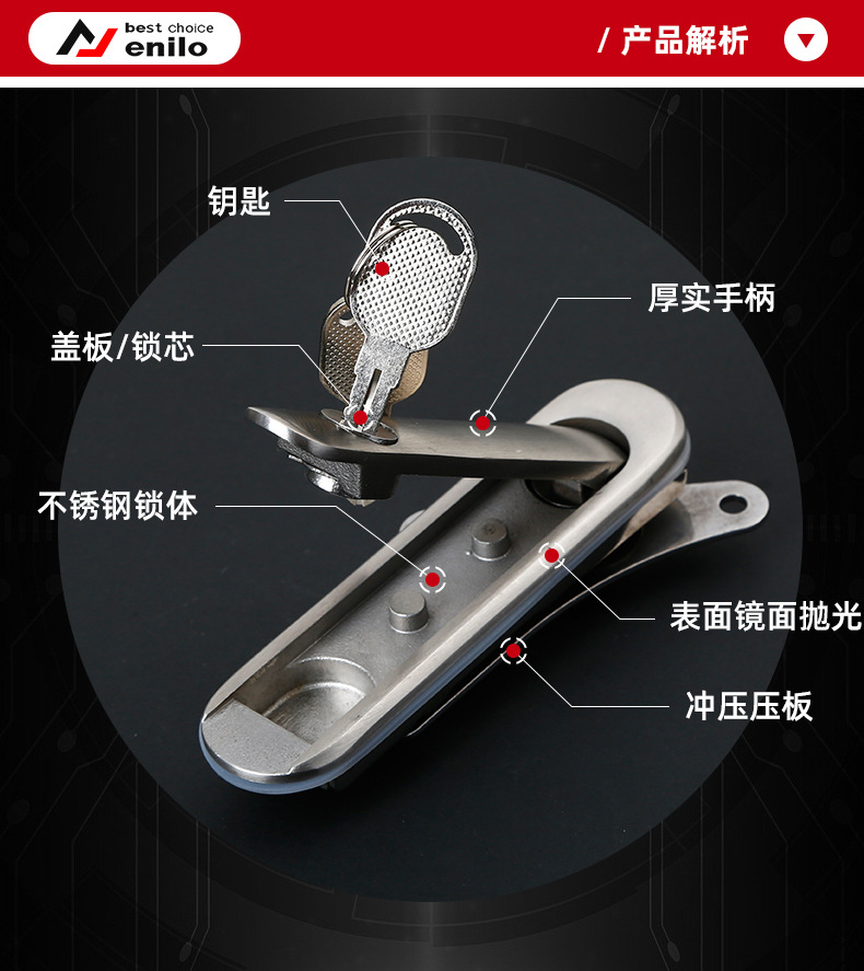 恩利304不锈钢AB402/AB403-1-2基业箱配电箱控制柜门锁 配电柜锁-阿里巴巴