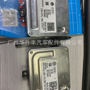 适用于奥迪A6A7R8TT/CC/高尔夫大灯电脑版安定器4G0907397F/H-阿里巴巴