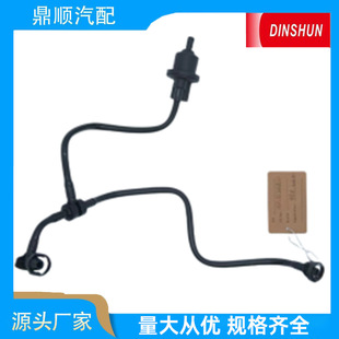 厂家批发碳罐电磁阀03F133366B 03F133366C适用大众甲壳虫西雅特-阿里巴巴