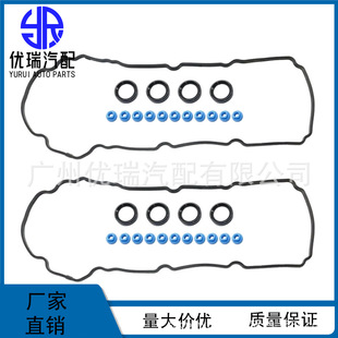 VS50767R 151074201 VS50490阀盖垫片套装适用于福特马自达3.7L-阿里巴巴