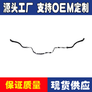 适用于平衡杆稳定杆防倾斜杆横向稳定杠48804-48010-阿里巴巴