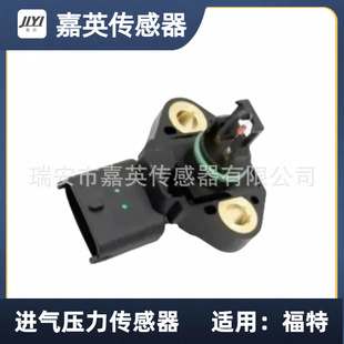 瑞安市嘉英传感器有限公司_阿里巴巴旺铺