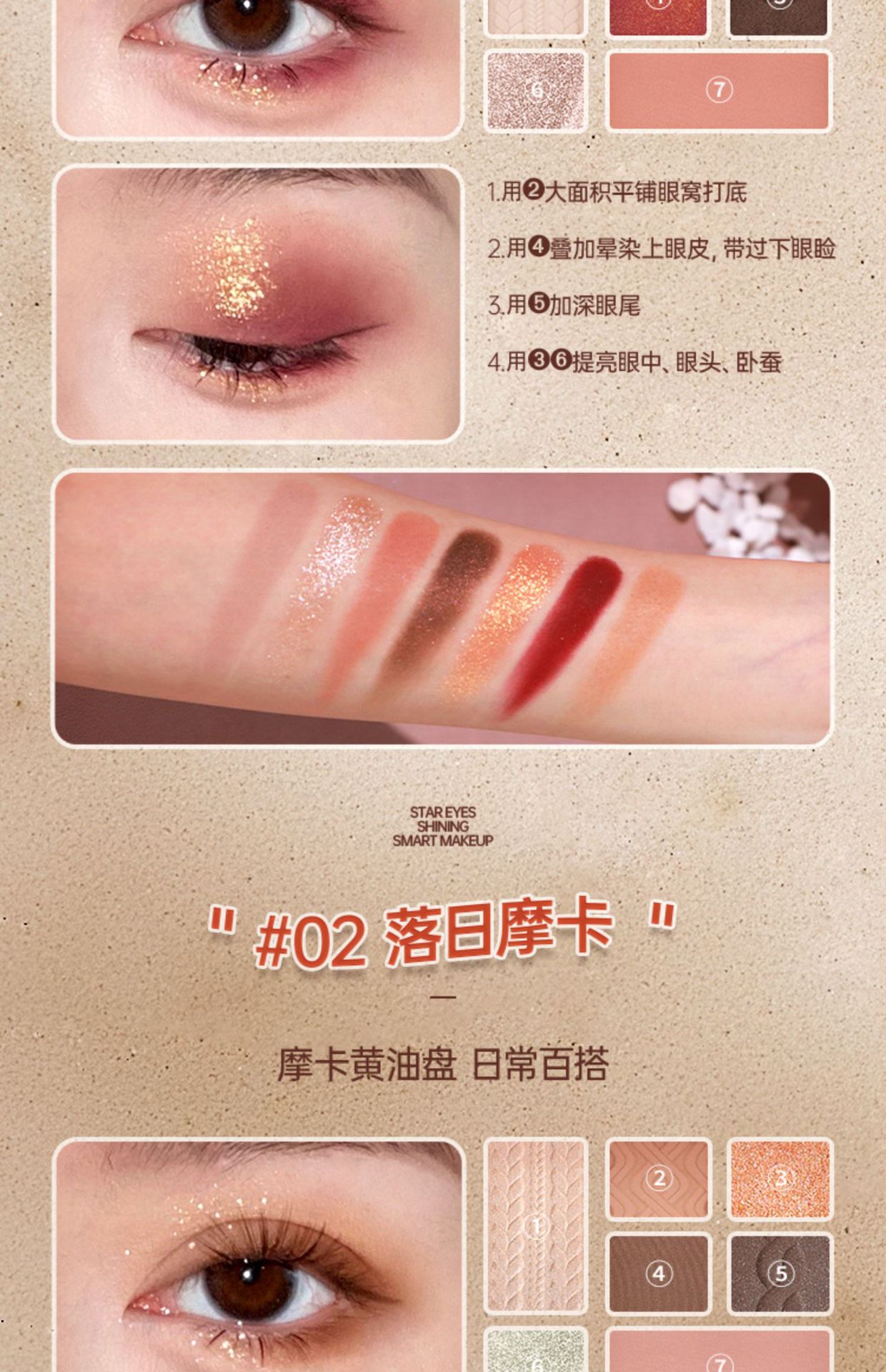 akf眼影盘03akf七色眼影盘正品碎钻烟熏眼影盘2023新款大地色高光-阿里巴巴