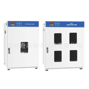 101-4S/101-5S/4BS/5BS电热恒温鼓风干燥箱恒温烘箱-阿里巴巴