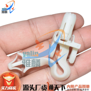 适用雷克萨斯丰田威兰达亚洲龙雷凌卡罗拉荣放凯美瑞A柱饰板卡扣-阿里巴巴