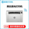 HP惠普105w/105a无线黑白激光打印机家用迷你小型办公室-阿里巴巴