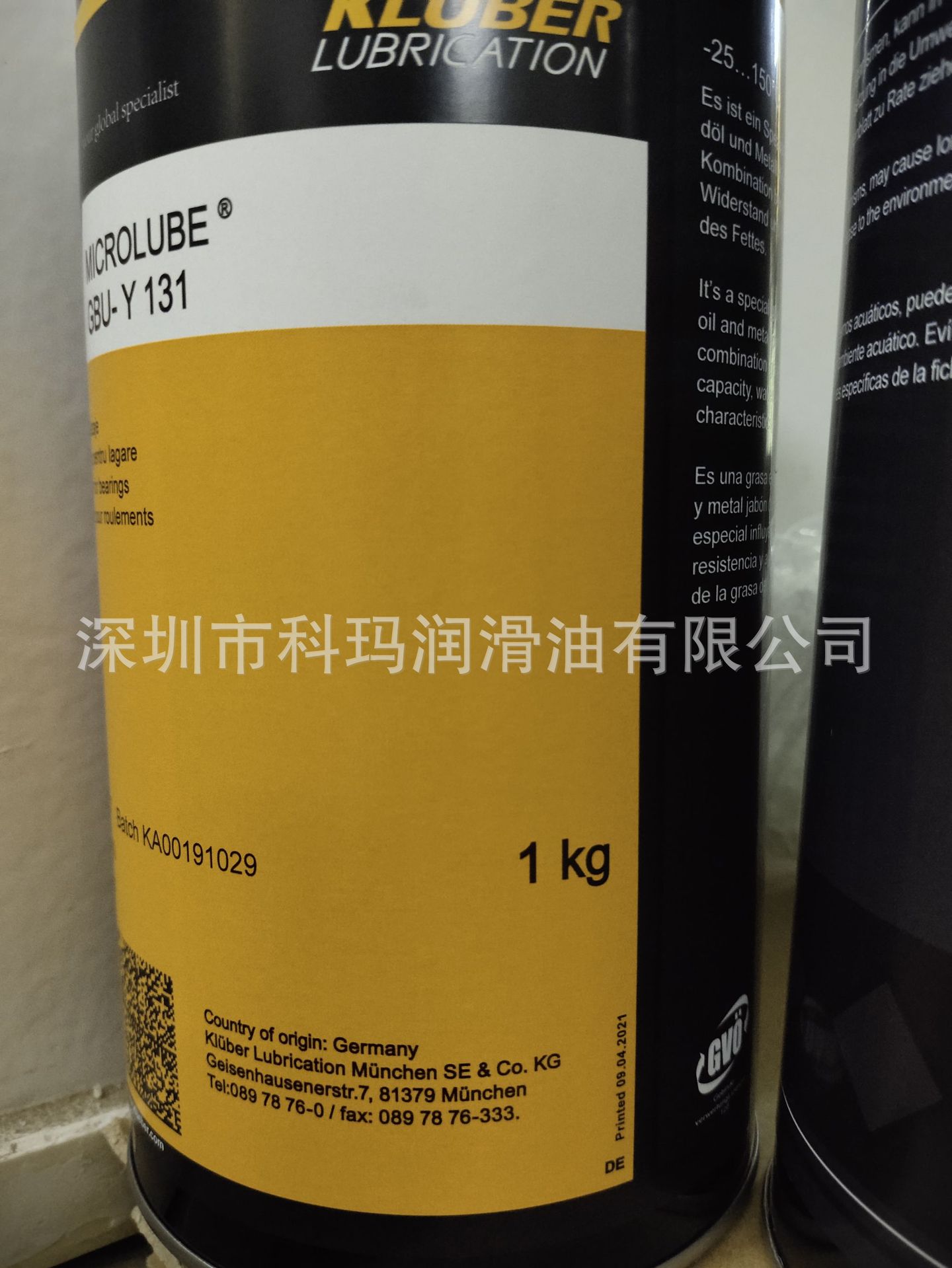 克鲁勃KLUBER MICROLUBE GB 00/克鲁勃GB 0通用齿轮流体润滑脂-阿里巴巴