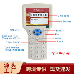 全频段id卡复制器ic卡加密解码读写器300CD英文版超级复制机门禁-阿里巴巴