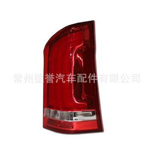适用于奔驰威霆 16新后尾灯A4478200564/A4478200664-阿里巴巴