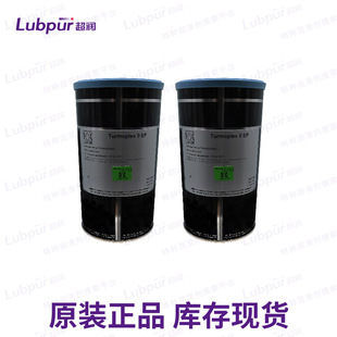 劳勃抗 LUBCON Turmogrease L 802 EP plus 25kg 轴承润滑脂-阿里巴巴