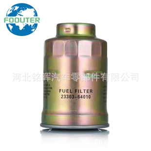 柴油滤清器 23303-64450 适用于丰田汽车 23390-64010 工厂现货-阿里巴巴