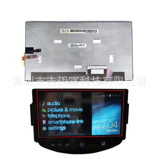 LA070WV1-TD05 LA070WV1(TD)(05) 液晶屏 显示屏幕-阿里巴巴