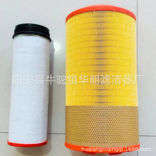 供应空气滤芯C26980 AF26353挖掘机滤芯-阿里巴巴