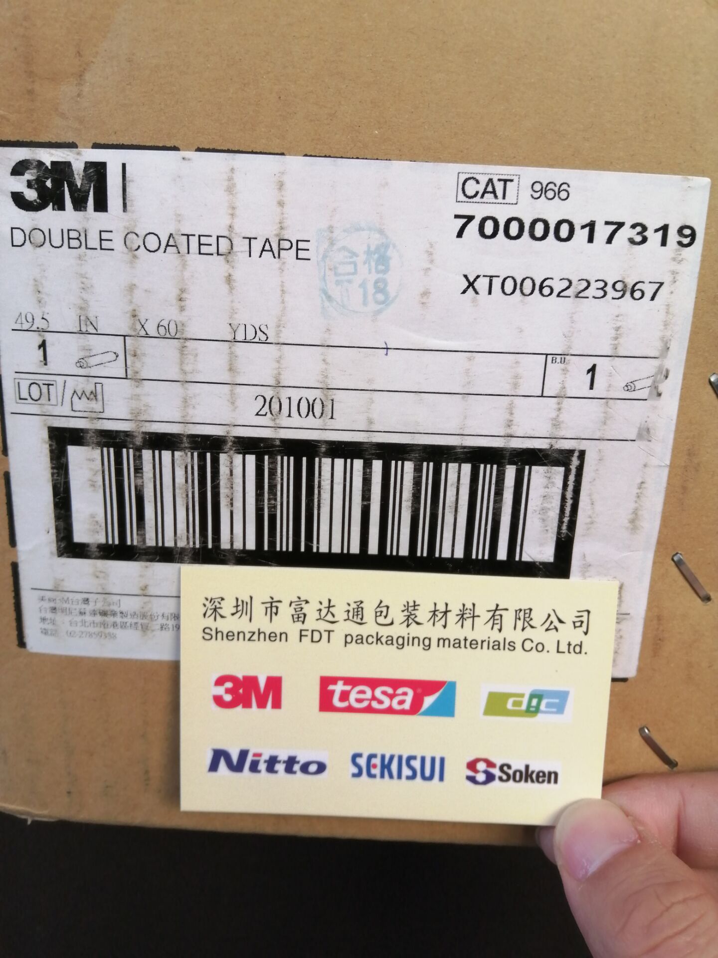 3M966耐高温无基材双面胶带 与金属和高表面能塑料有良好的粘接力-阿里巴巴