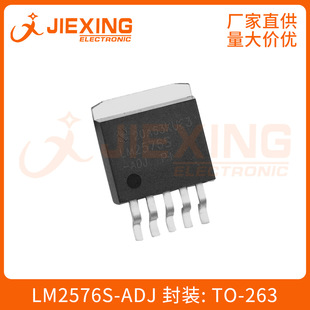 LM2576S-ADJ LM2576S 3A芯片 降压稳压器 可调 TO-263 全新原装-阿里巴巴