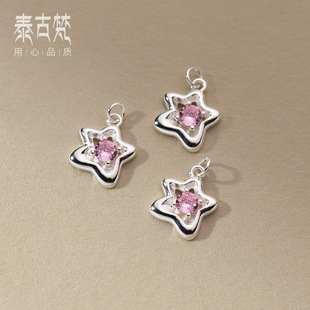 S925银镶锆石电镀小星星吊坠DIY手串五角星挂件手工编绳配件Q0692-阿里巴巴