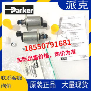 美国PARKER派克比例阀 3768317 TM58401 393000M024 3768316-阿里巴巴
