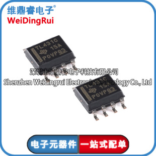 全新进口原装 TL431CDR TL431 TL431C 贴片SOP8 电压准基芯片-阿里巴巴