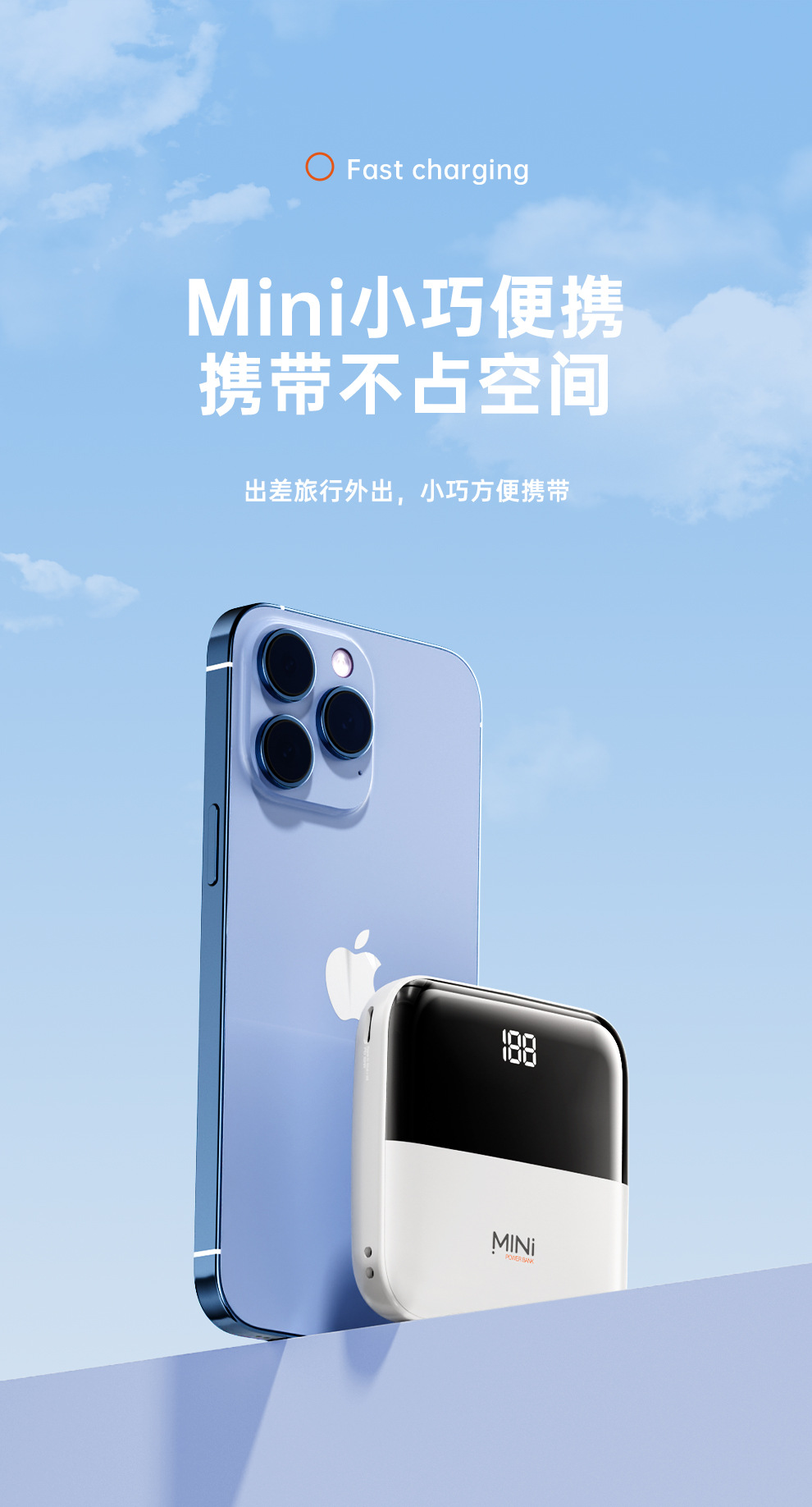 Q5迷你充电宝快充小巧便携移动电源10000毫安power bank礼品定制-阿里巴巴