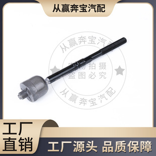 适用于奔驰C级W204四驱 2043380315 2043380515方向机横拉杆球头-阿里巴巴