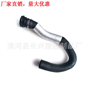 适用于宝马水管EPDM散热器冷却水管 11537581942，1153 7581 942-阿里巴巴